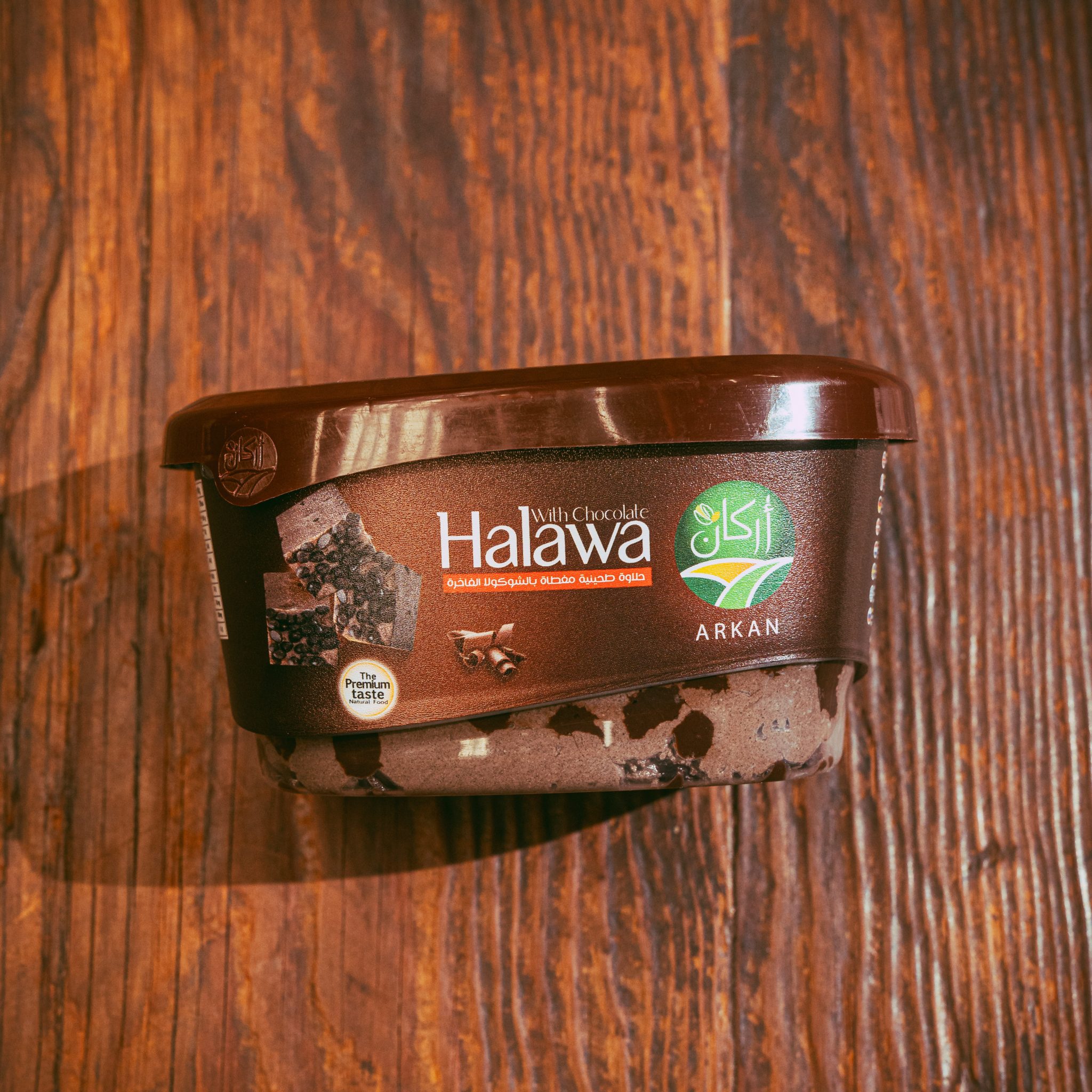 Arkan Halva Chocolate 375g - Mezetaki - Mediterranean Restaurant and Deli