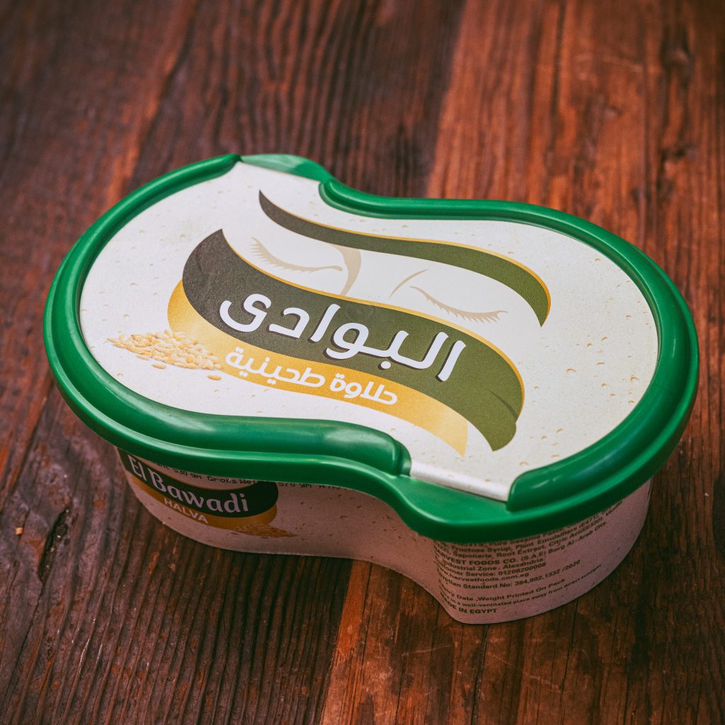 El Bawadi Halva Vanilla 530g - Mezetaki - Mediterranean Restaurant and Deli