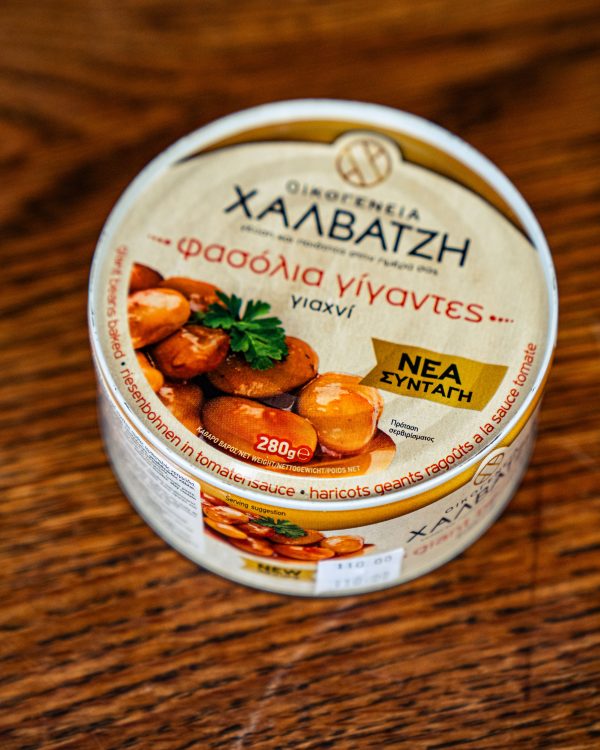 Halvatzi Giant Beans 280g - Mezetaki - Mediterranean Restaurant and Deli